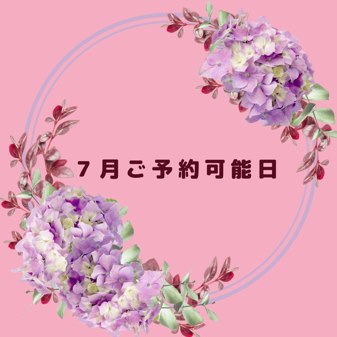 アロマワークの感想 | ルルーナブログ